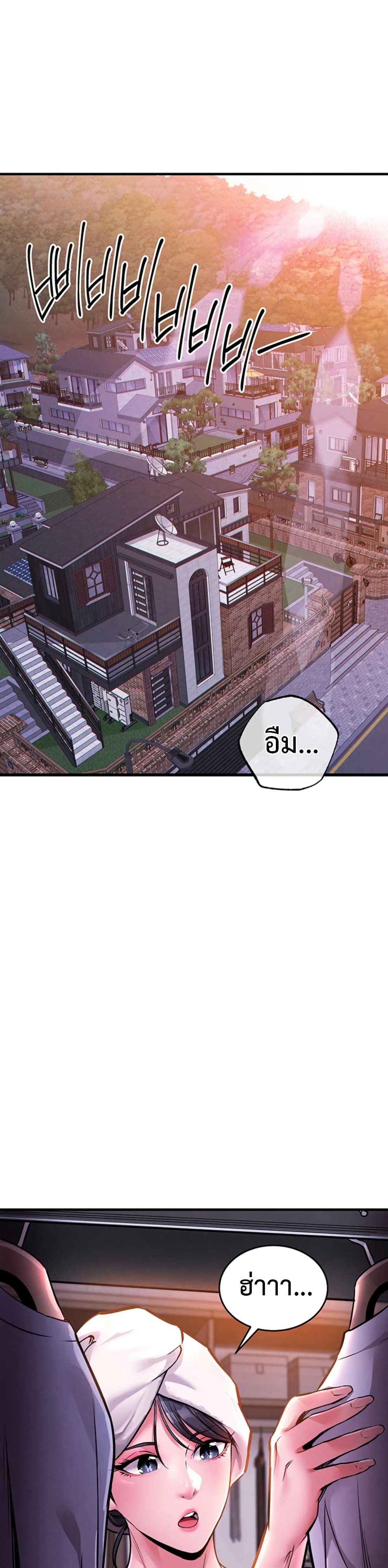 Glorious Homecoming 7 - GodhMan | มังงะ การ์ตูน รวมเรื่องสนุก อัพเดททุกวัน