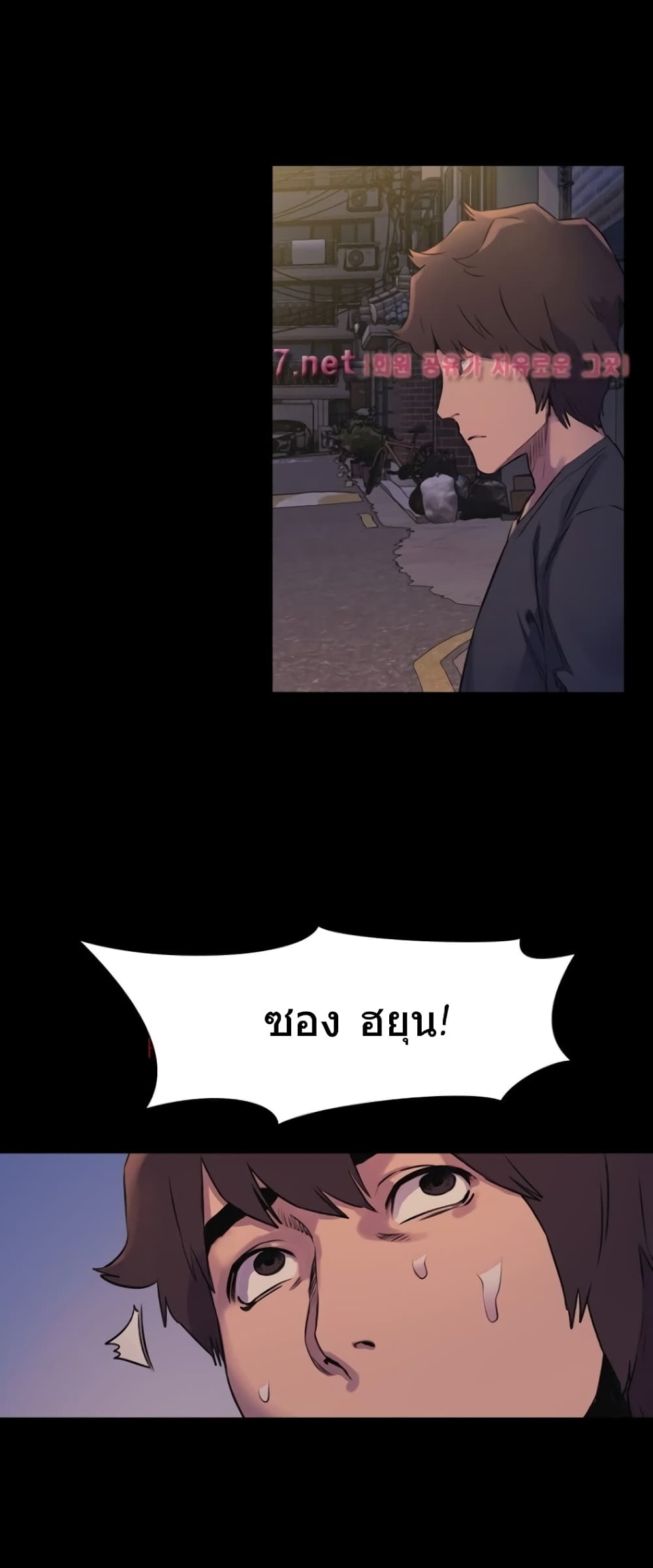 Silent War 51 - GodhMan | มังงะ การ์ตูน รวมเรื่องสนุก อัพเดททุกวัน